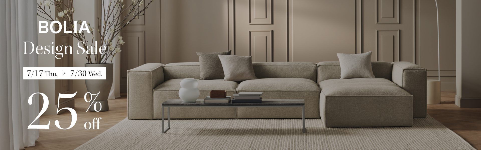BOLIA 新北歐設計家具 Archives - Mountain Living 家具